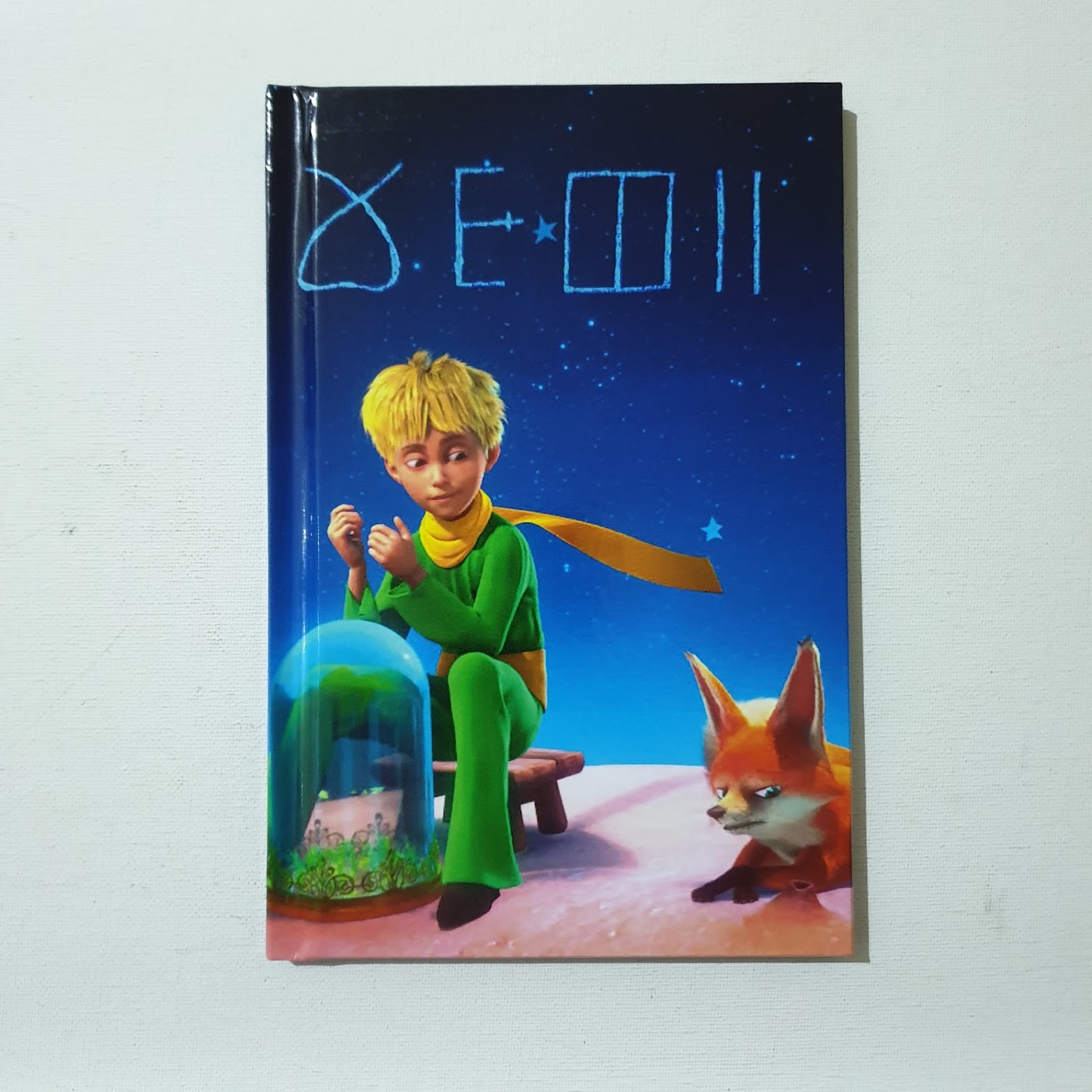 Mali | Le Petit Prince